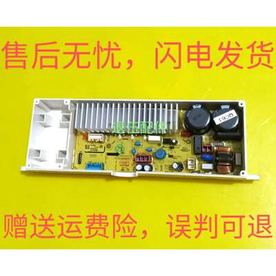 三洋变频波轮洗衣机RB7017BES/DB70377BYE/DB70599BES直流驱动板