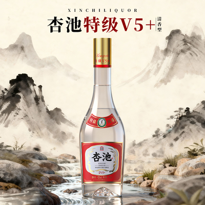 杏池特级V5白酒53度清香型白酒475ml*1瓶高度纯粮食酿造送老丈人