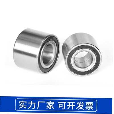 汽车轮毂轴承DAC28580042   DAC356240 DAC40740042 DAC30600037