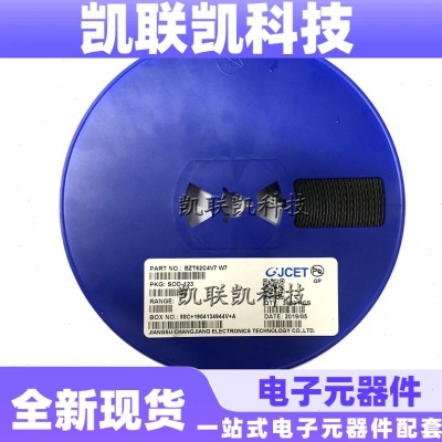 压力仪表CJ长电三极管MMBD4148A 丝印5H 100V 200mA SOT-23开关管