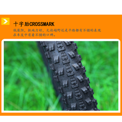 玛吉斯MAXXIS山地自行车外胎27.5寸26*1.95/2.10轮胎防刺耐磨M333