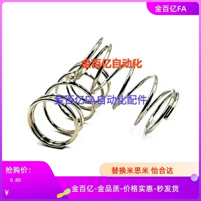 C弹簧UM12压簧UR7/UV40/UY16/UF8/UH6/WY3-15/4-25/20/WL5-YWL10