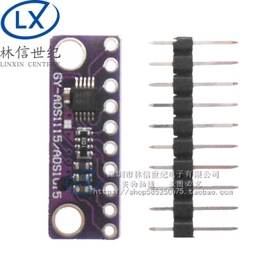 紫色 GY-ADS1015 超小型 12位 精密 模数转换器 ADC 开发板模块