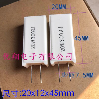 SMQ立式20W 39R 47R 51R 56R 68R 82R 100R~120R 欧 陶瓷水泥电阻