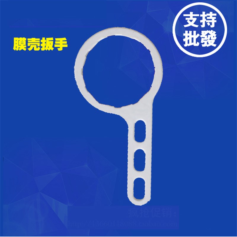 家用净水器配件纯水机1812-50-75-100G反渗透RO膜滤芯膜壳扳手