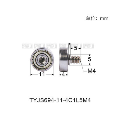 NTBG外螺纹型轴承694加杆304螺丝金属螺杆轴承导向滑轮4*11*4mm