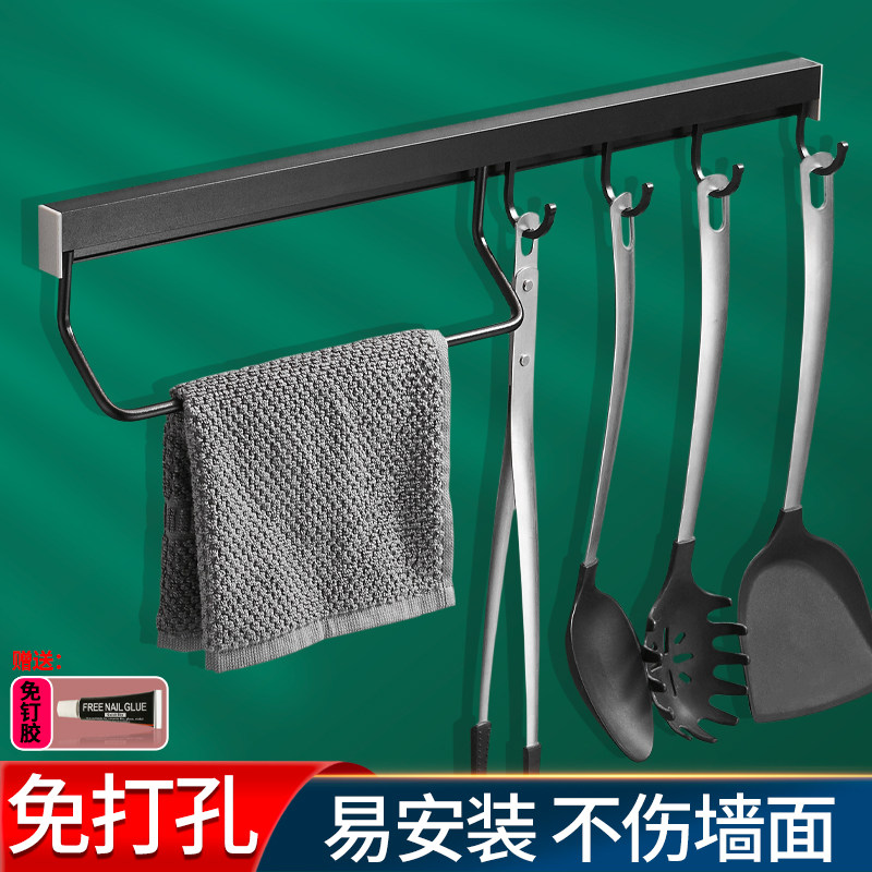 免打孔厨房挂钩架壁挂墙上墙壁挂杆置物架勺子铲子挂架厨具收纳架