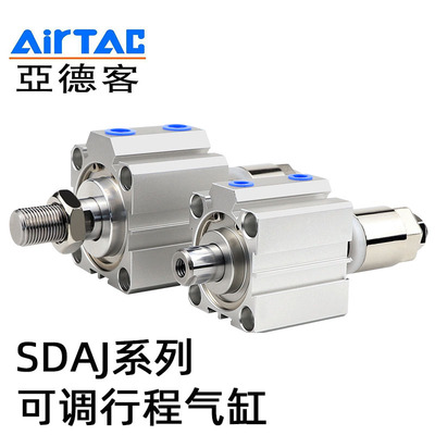 薄型气动可调行程内螺纹气缸 SDAJ20/25/35/40/50/63-30-75*100 S