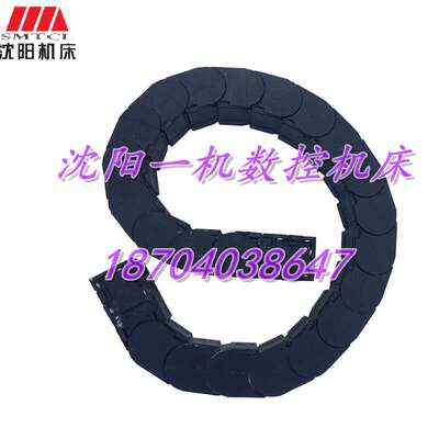 数控机床CAK6150 CAK5085原厂的坦克拖链 导轨上拖链