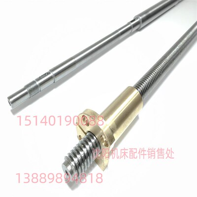 沈阳机床配件 CW6180B/6280B 中托板丝杠/丝母 长1195 螺母活灵