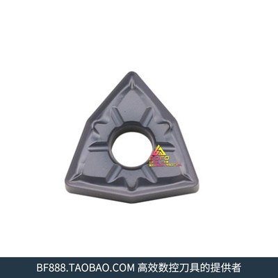 45号钢/铸铁/铸钢数控外圆桃形刀片WNMG080404/080408/080412 -BM