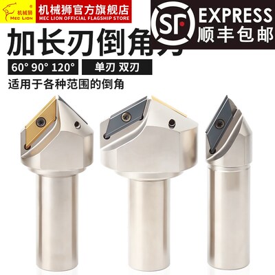 CNC加工中心舍弃式大范围ECC31005R加长刃倒角刀杆30度45 60