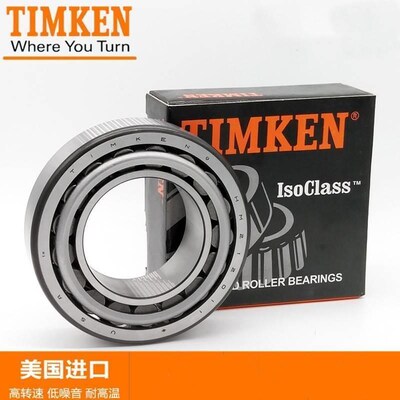 美国TIMKEN轴承 18590/18520 21075/21212 24780/24720进口铁姆肯