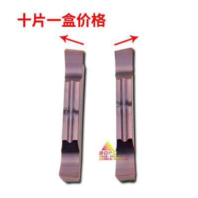 戴斯卡DESKAR 斜口槽刀片MGGN150L/200L/250L/300L/400L-8 LF6018