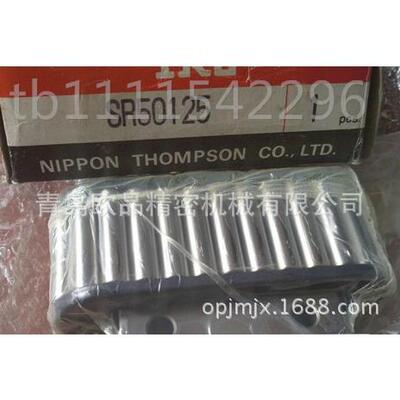 原装IKO SIAR20R50滚 SR2560 直线块动滑轴承