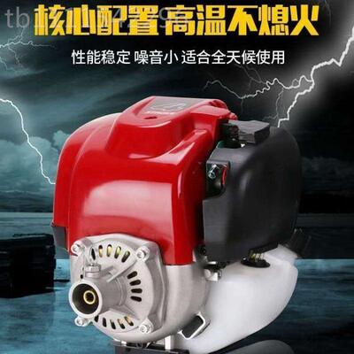 四MRI冲程侧式割机挂背负式二冲大功油打除收割率汽神器