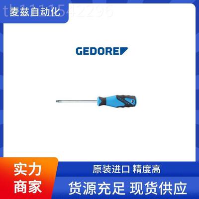 57300 5G6EDORE吉多瑞工具 6575140 德国扭矩扳手PAU  螺丝刀