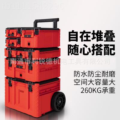 6层堆能叠组合式多功带轮电动五工金拉杆JMI箱业移动工具级箱车