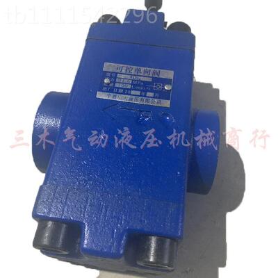 可控单向阀 手动压阀 D2a、-DFY-L20H，SFYL20H，7D2a,6D泄2无品