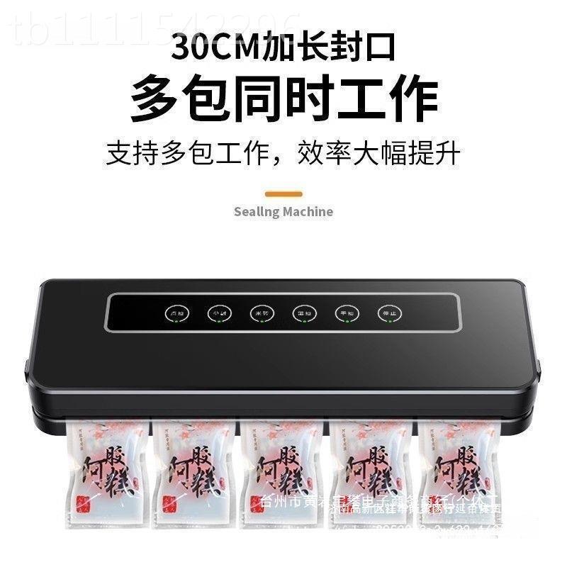 CLQ仕尔达机真口封空封机食品包装机抽真空密封小型家用塑机保鲜