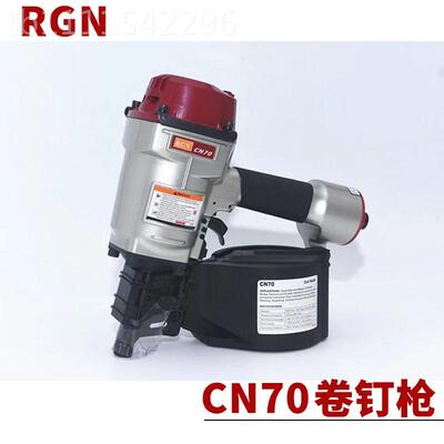 卷钉C枪RG气EQR动卷钉枪N55卷钉枪CN70自动打N钉枪CN0#多功9能打
