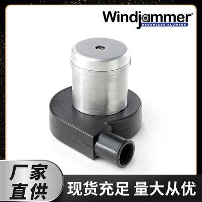 3.0 Windjammer 150908-51 24V 直流无刷变频小风机