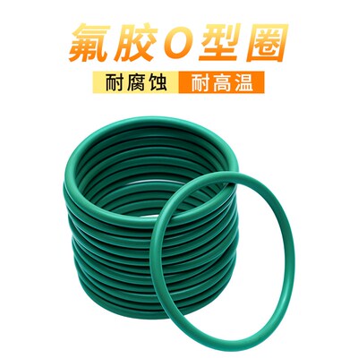 氟胶O型圈内径15/15.54/16/17/18/19/20/20.6/21.2/21.89*2.65