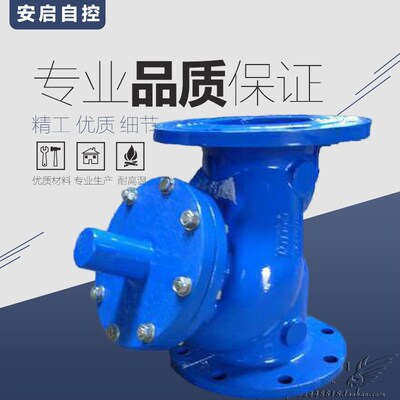 DYH41X-16水力自控阀水泵防水锤快速止回Y型快闭式止回阀DN50-350