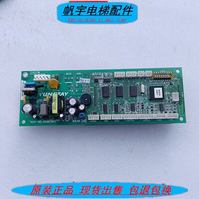 永大电梯外呼显示板SVIND-S(A0) DD013624显示板 DD007651现货