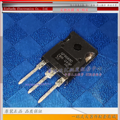 GP4068D  原装进口/正品全新IRGP4068DPBF TO-247场效应管IGBT管