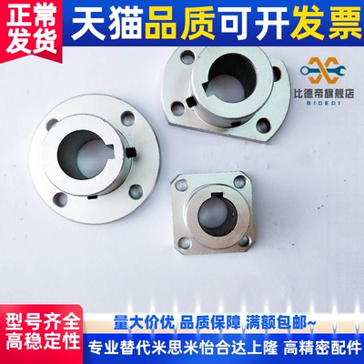 代替STHRN STHSN STHCN导向轴支座支架型 带键槽法兰座支座