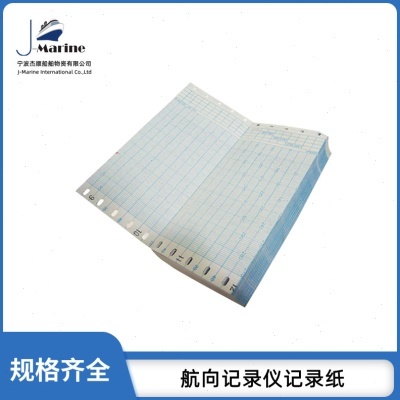 IMPA372601/02船用航向记录纸 打印纸 CR/DCR-1.2.3 150X75X35MM