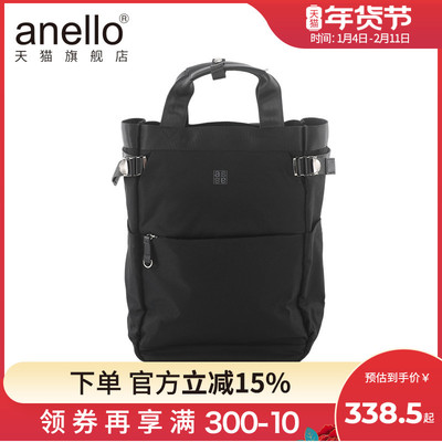 anello旗舰店手拎双肩电脑隔层旅行出差休闲男女双肩包