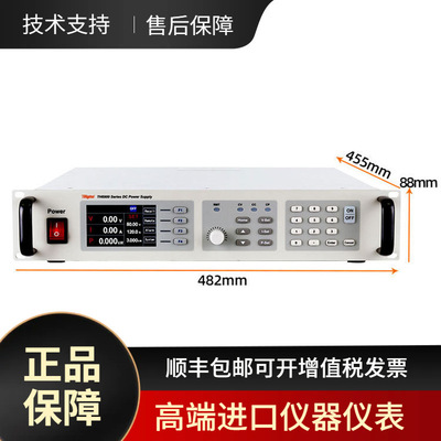 同惠宽范围可编程直流电源TH69750-12 TH69360-30 6940-60 1000-5