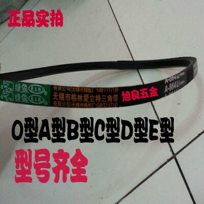 绿象三角皮带三角带B型2616/2642/2667/2692/2718/2743/2769/2794