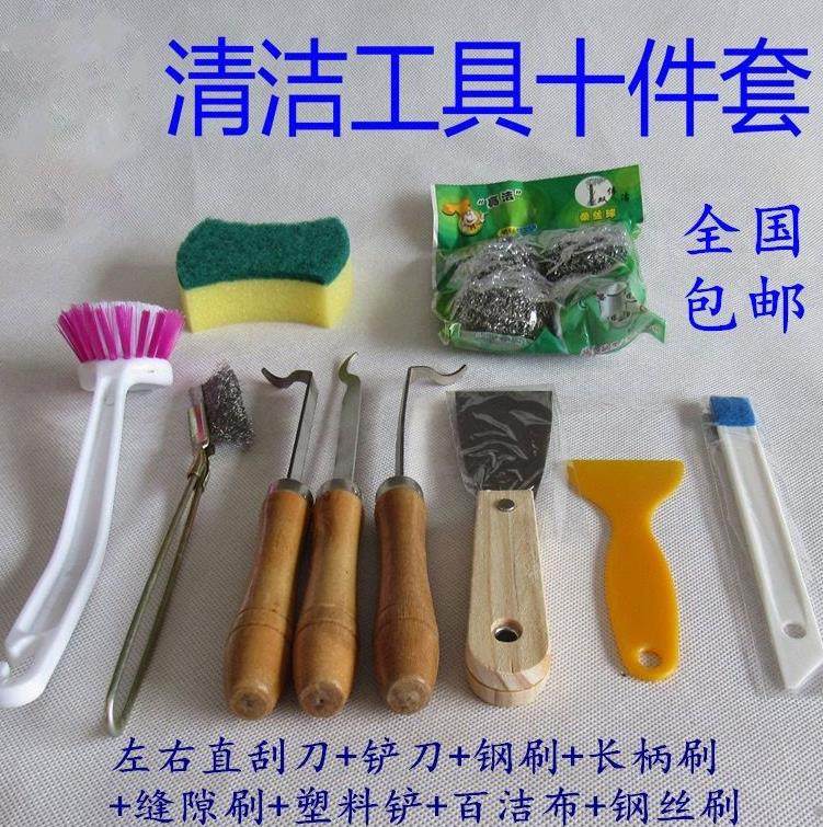 清洗抽油烟机的专用工具 专业厨房清洗清洁刷家用神器组合套装