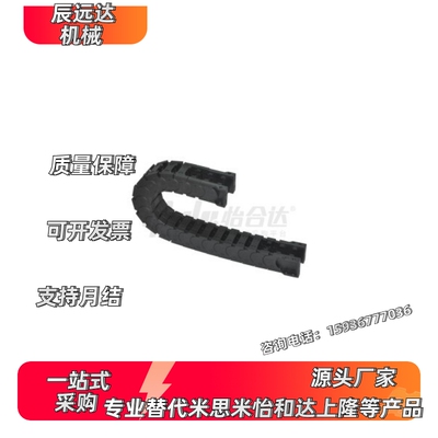 拖链 VBK31-F30 F50 F80 F120-R55 R75 R100-N20 N30N40N50-VEK31