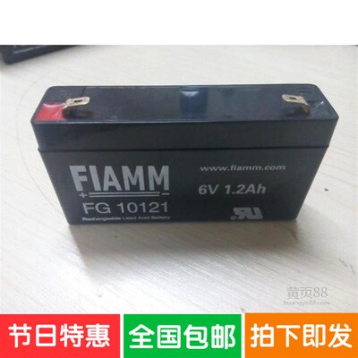 非凡蓄电池FG10121蓄电池现货 FIAMM蓄电池 6V1.2Ah原装