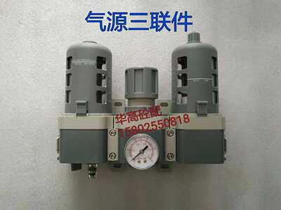 搅拌站气源三联件QLPY3-20-05-47-TZ油水分离器三联件