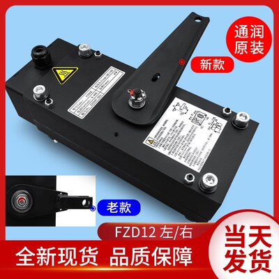 通润电梯制动器FZD12 GTW8曳引机抱闸/制动器/康力电梯/康力抱闸