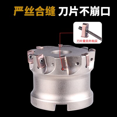 京瓷款MFH03R双面快进给铣刀盘LOGU0303刀片抗震63加硬开粗50刀盘