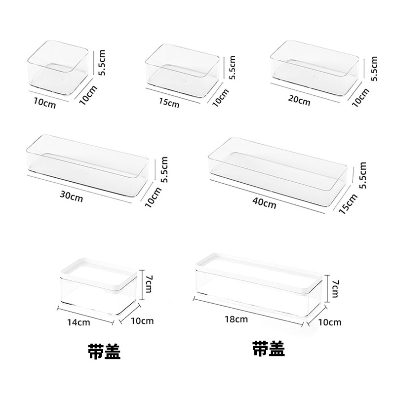 镜柜化妆品口红化妆刷收纳盒梳妆台棉签护肤品窄长盒亚克力透明