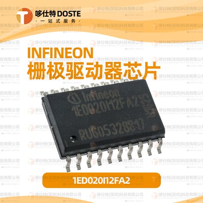 原装现货1ED020I12FA2栅极驱动器芯片 新能源汽车电脑芯片SOP-20