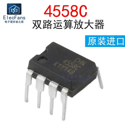 原装全新4558C 直插DIP-8 双运算放大器TJM4558CN CD4558功放芯片