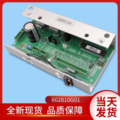 通用电梯配件/通用门机板/通用门机/602810G01/KM602800G01/现货