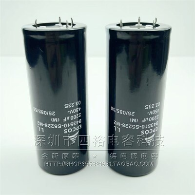 全新进口 EPCOS B43510-S5228-M2 450V2200UF 四脚电容器 40X100