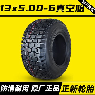 正新13x5.00-6小型卡丁车轮胎10x4.006寸真空胎沙滩车加宽外胎