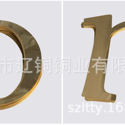 国标黄铜板激光切割刻字u剪板折弯 异形 复古青铜表面处理