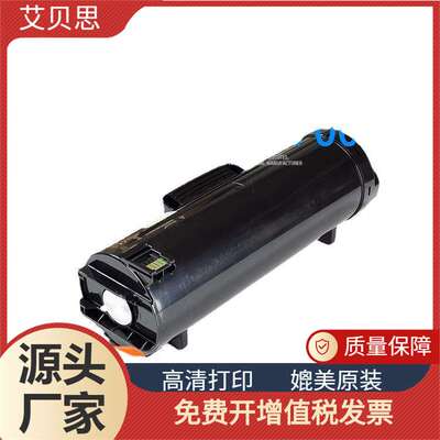 适用富士施乐VersaLink B600 B605 B610 B615粉盒 碳粉墨粉墨粉盒