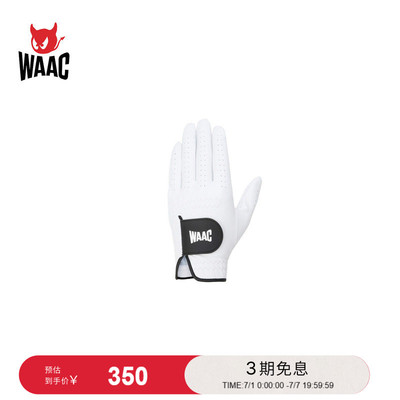 WAAC小恶魔官方春夏新品MEN GOLF GLOVE(LEFT HANDED)手套